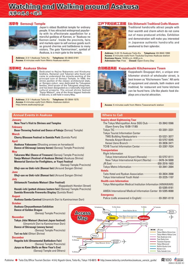Asakusa (taito) MAP | PDF | Rail Travel | Travel Type