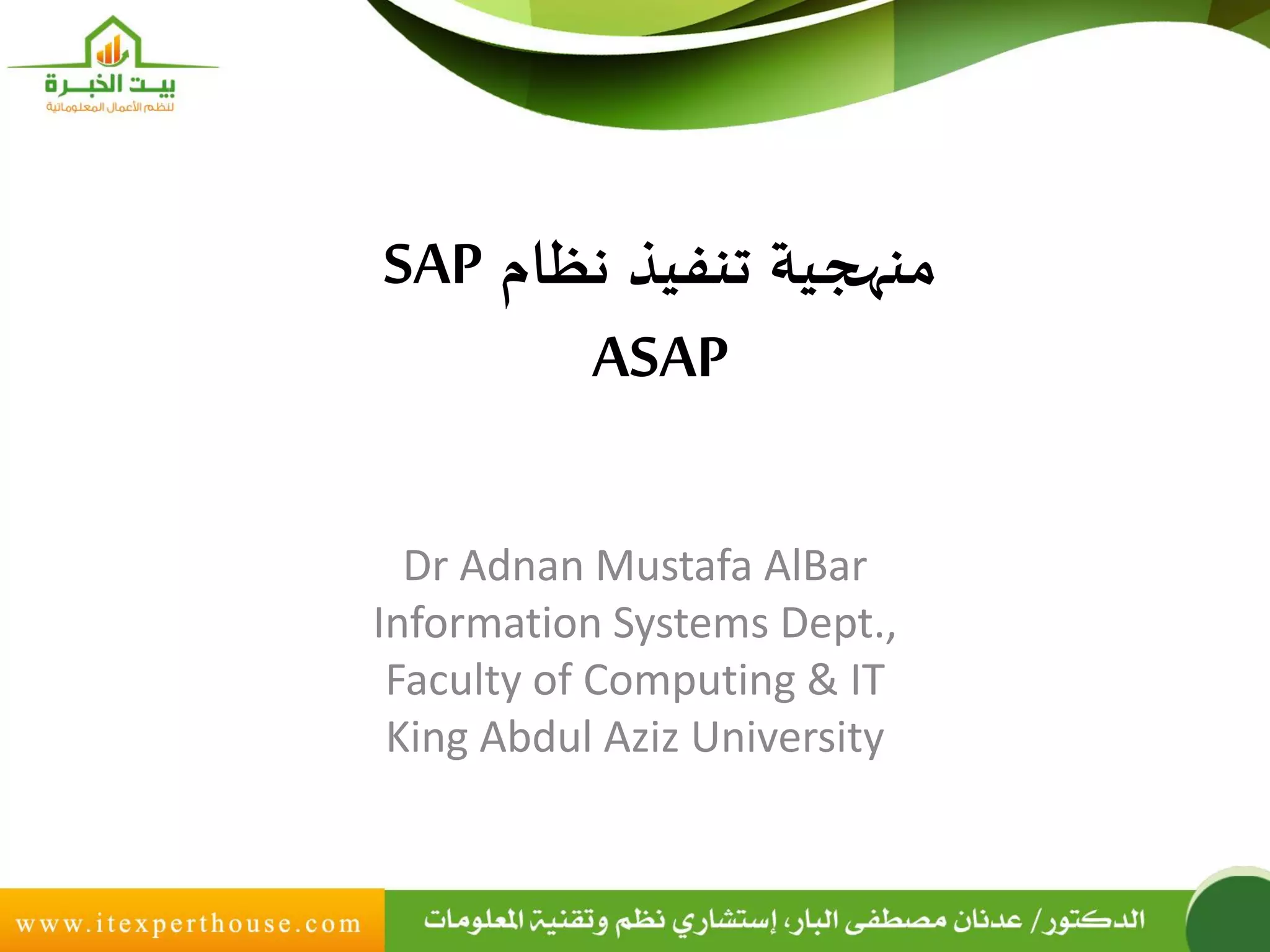 ASAP roadmap phases descriptions for SAP Implementation-Arabic | PDF