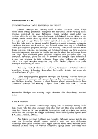 Asas bimbingan dan konseling | DOCX