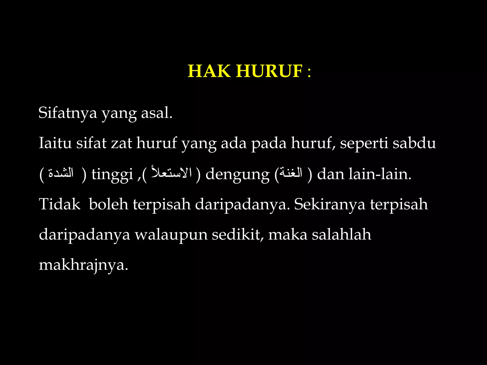 Ilmu Tajwid | PPT
