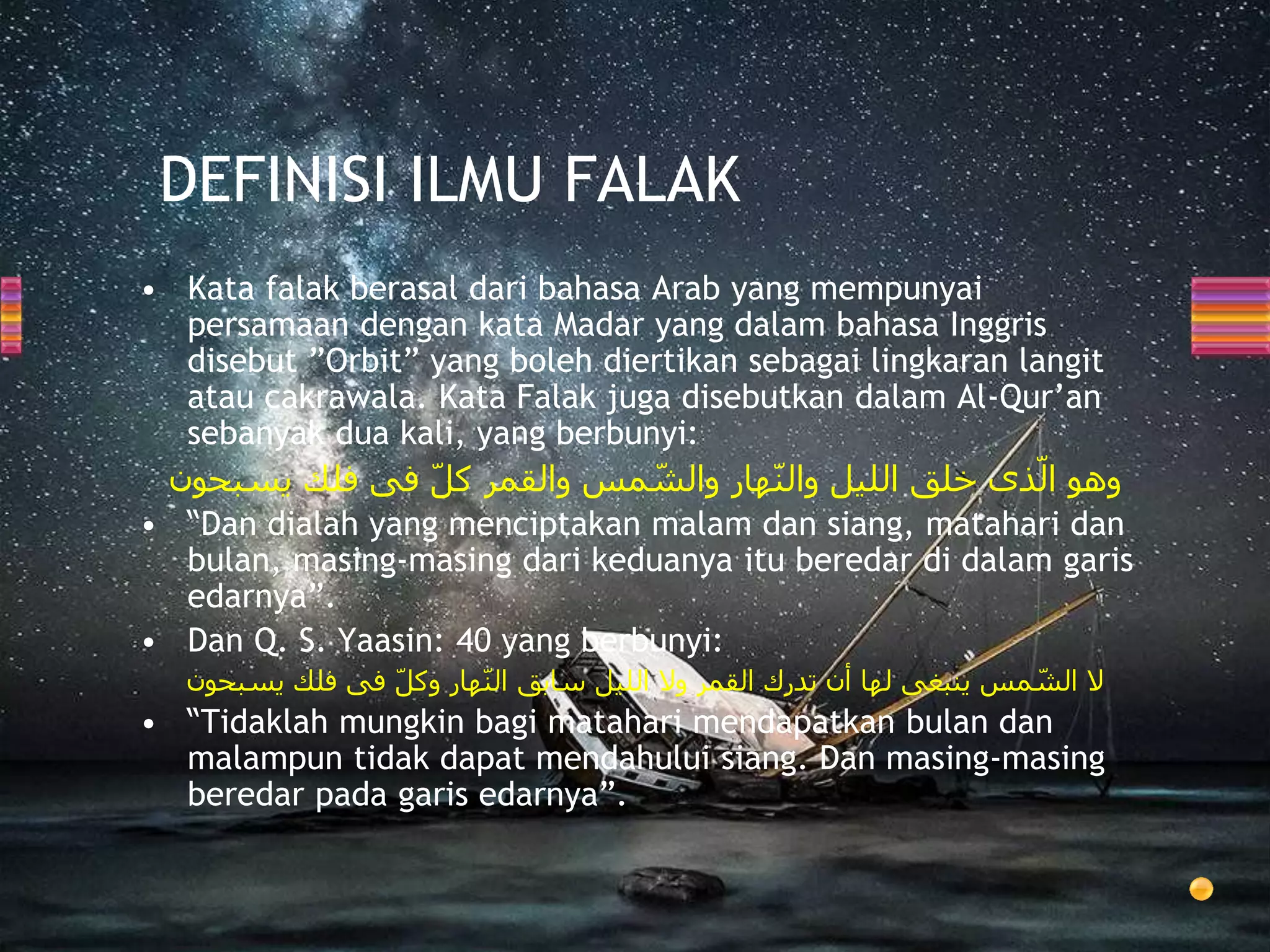 # Asas pengenalan ilmu falak | PDF