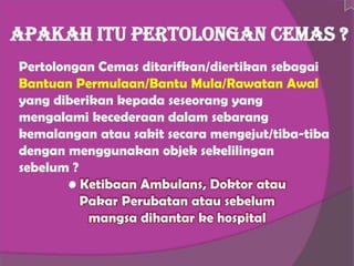 Asas pertolongan cemas | PPTX