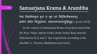 ASATKARYA & ARAMBHAVADA | PDF