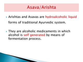 Asava arishta | PPT