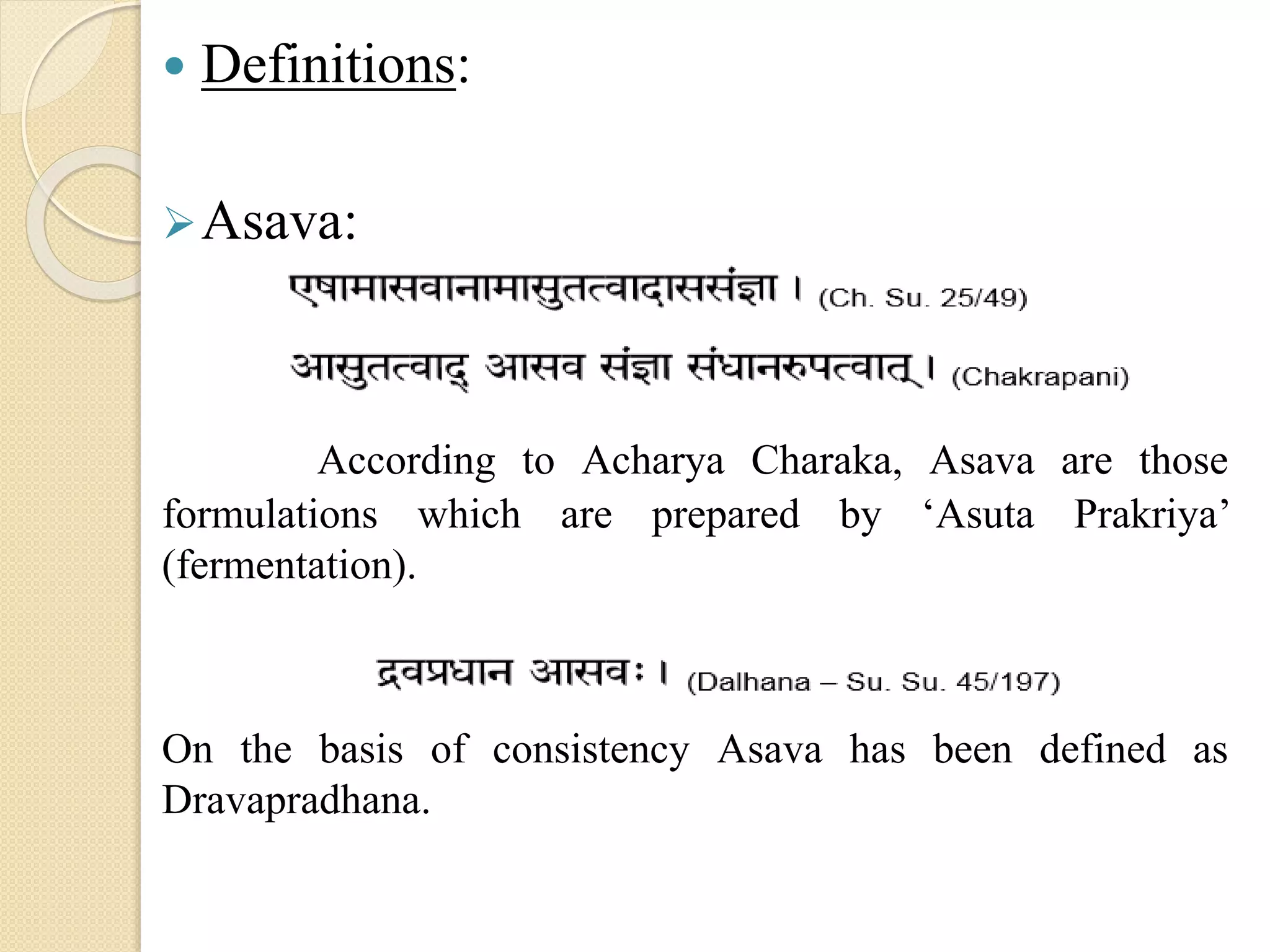 asava aristha in bruhatrayee.pptx