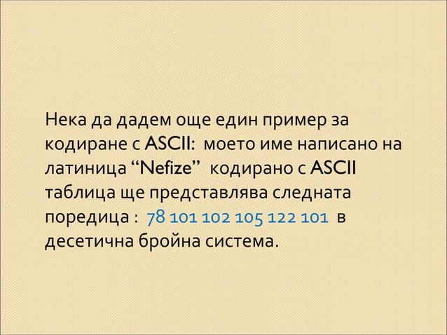 ASCII ANSI UTF | PPT