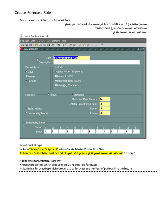 Oracle Advanced Supply chain Planning Setup | DOCX | Logistics | Business