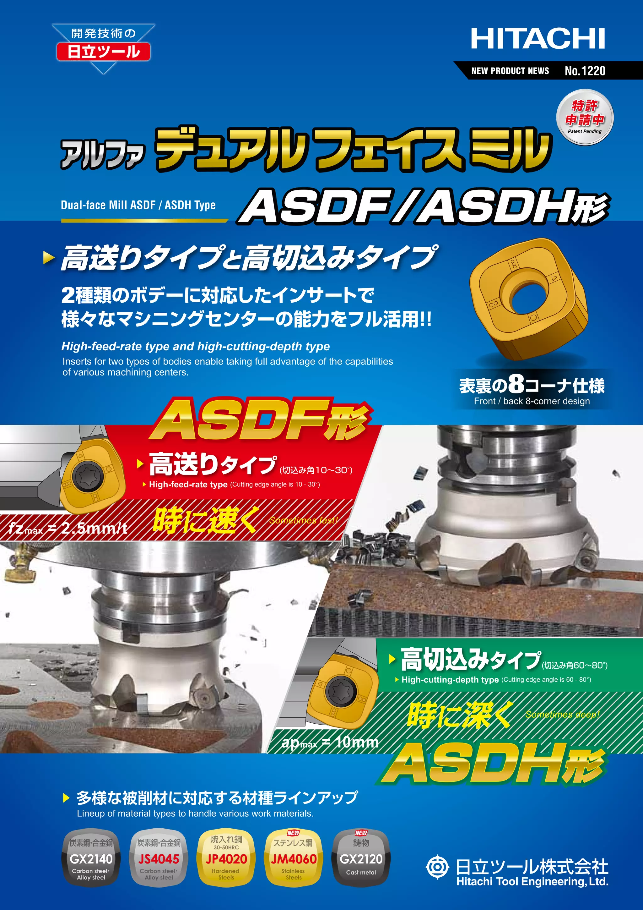 Asd new face mill cutter. | PDF