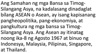 Asean.pptx