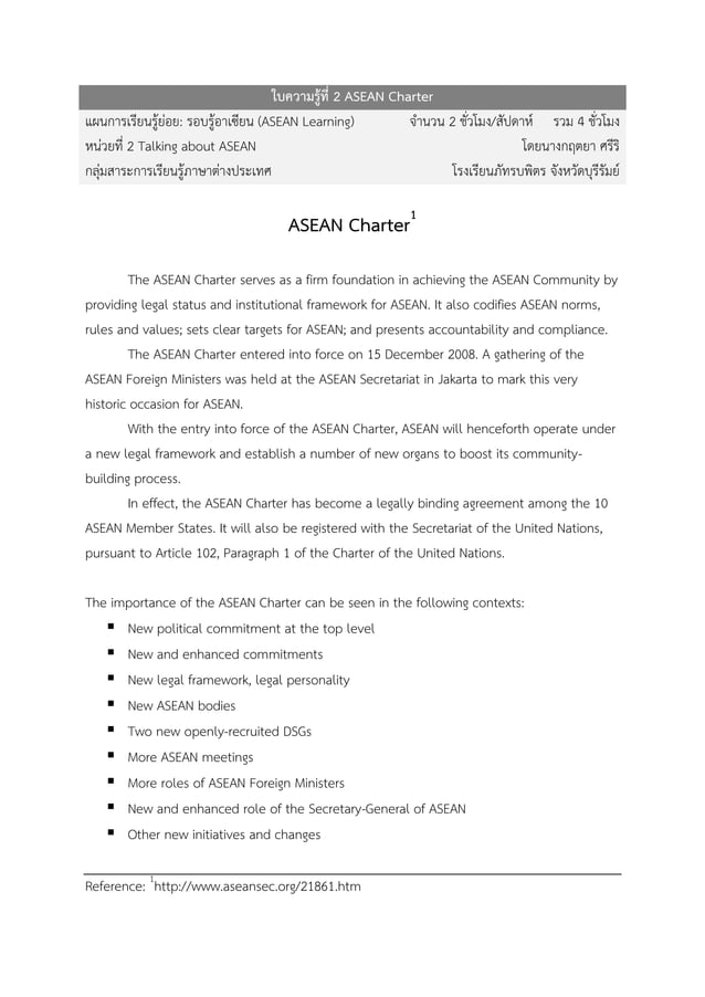 Asean charter | PDF | Law