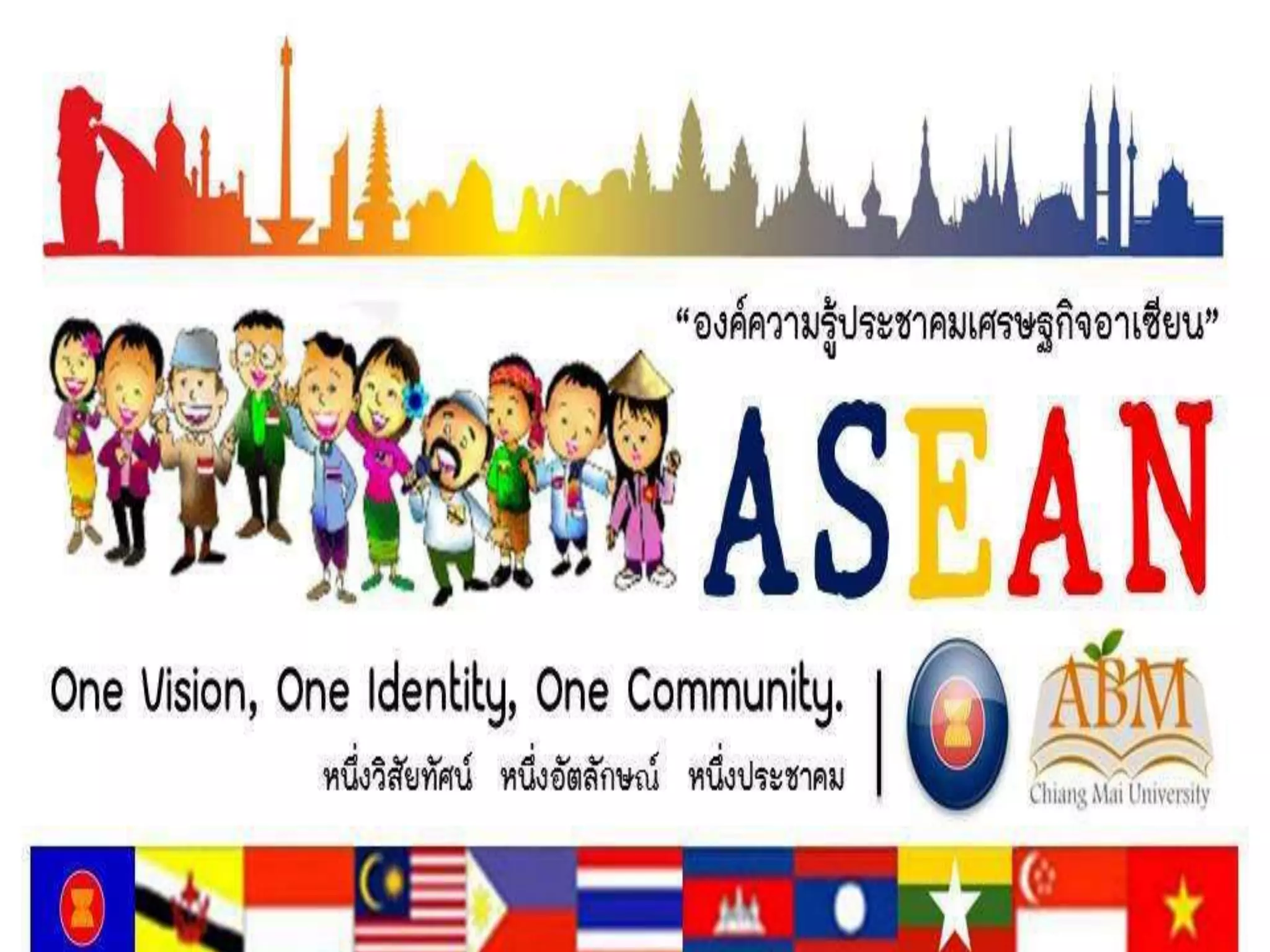 ASEAN Three Pillars | PPTX