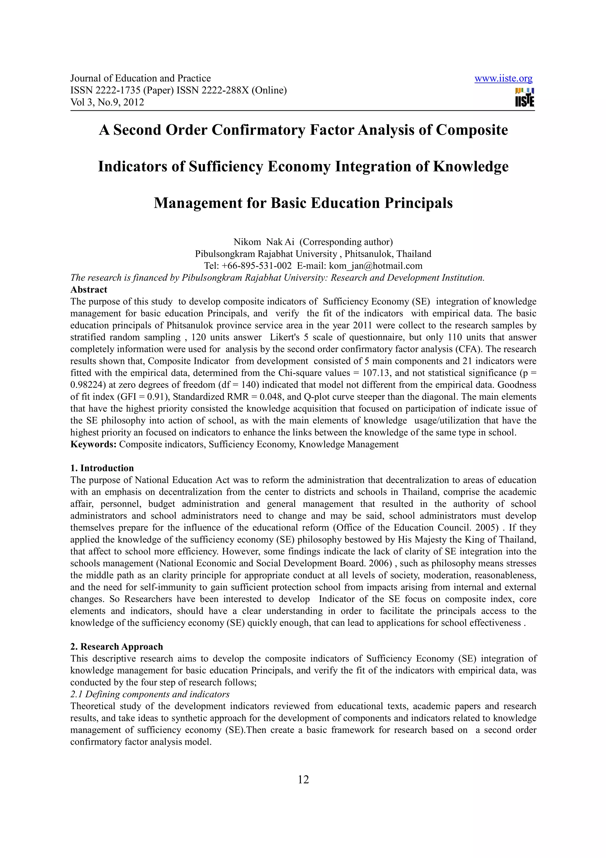 A second order confirmatory factor analysis of composite | PDF