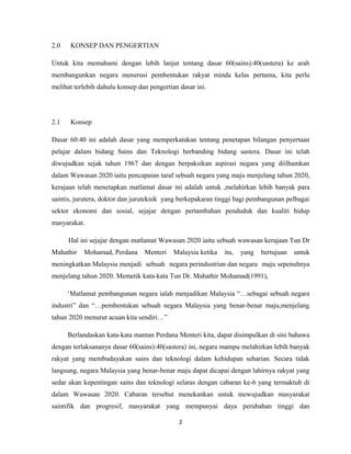 dasar 60(sains) : 40(sastera) | DOC