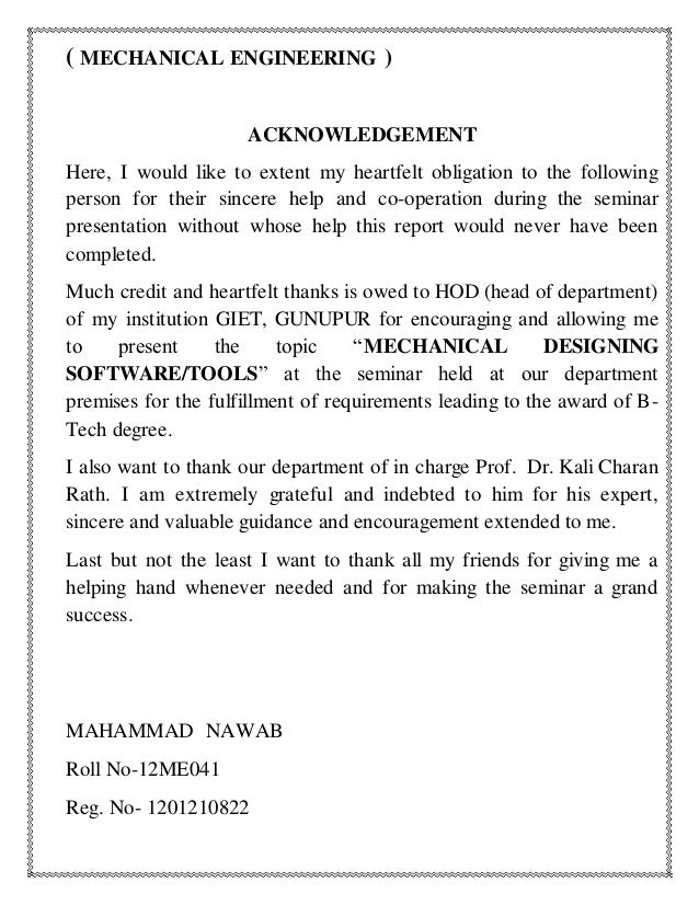 A seminar report on mechanical designing software/tools