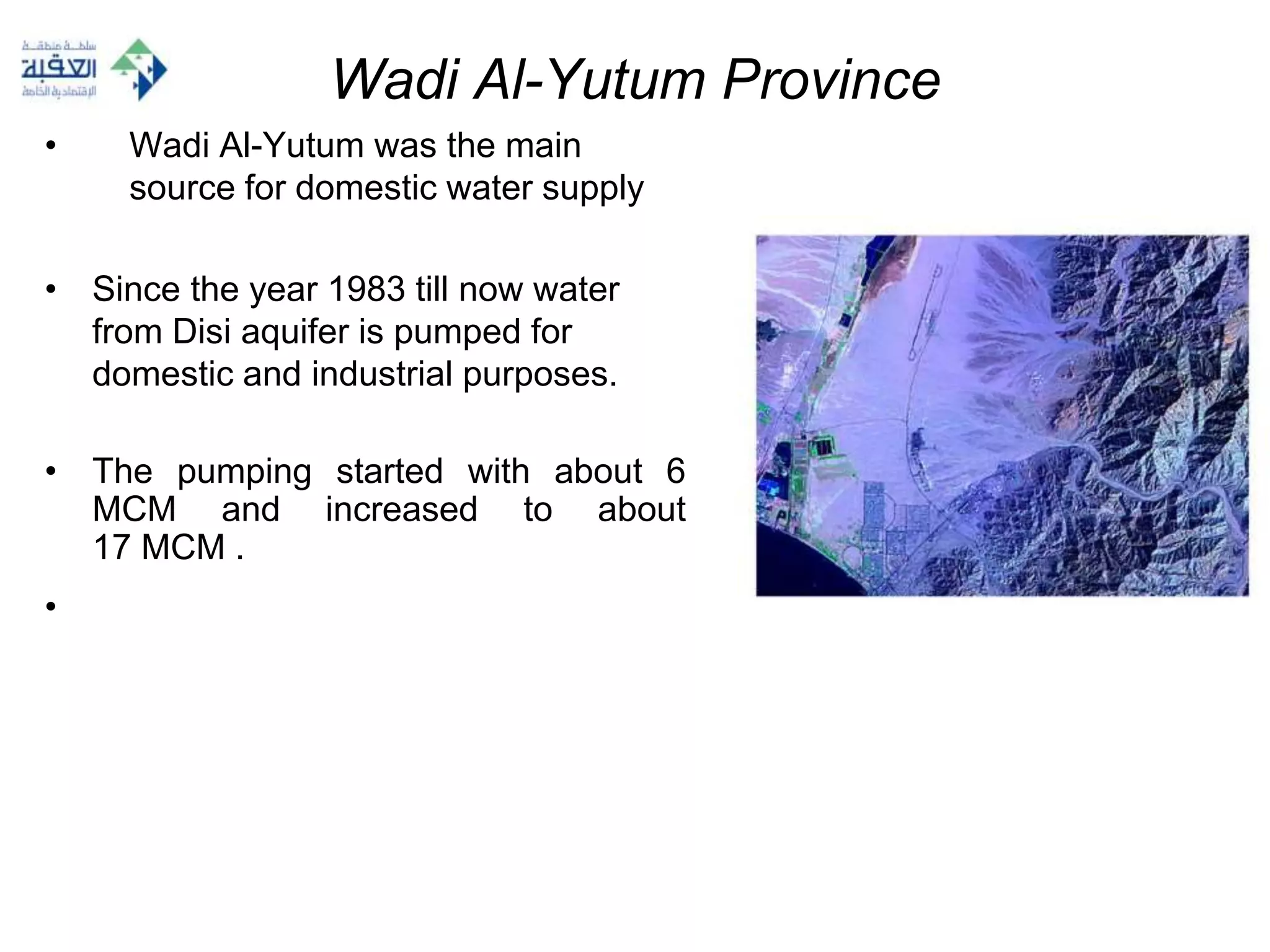 Aseza mazen rayyan - water resources for aqaba | PPT