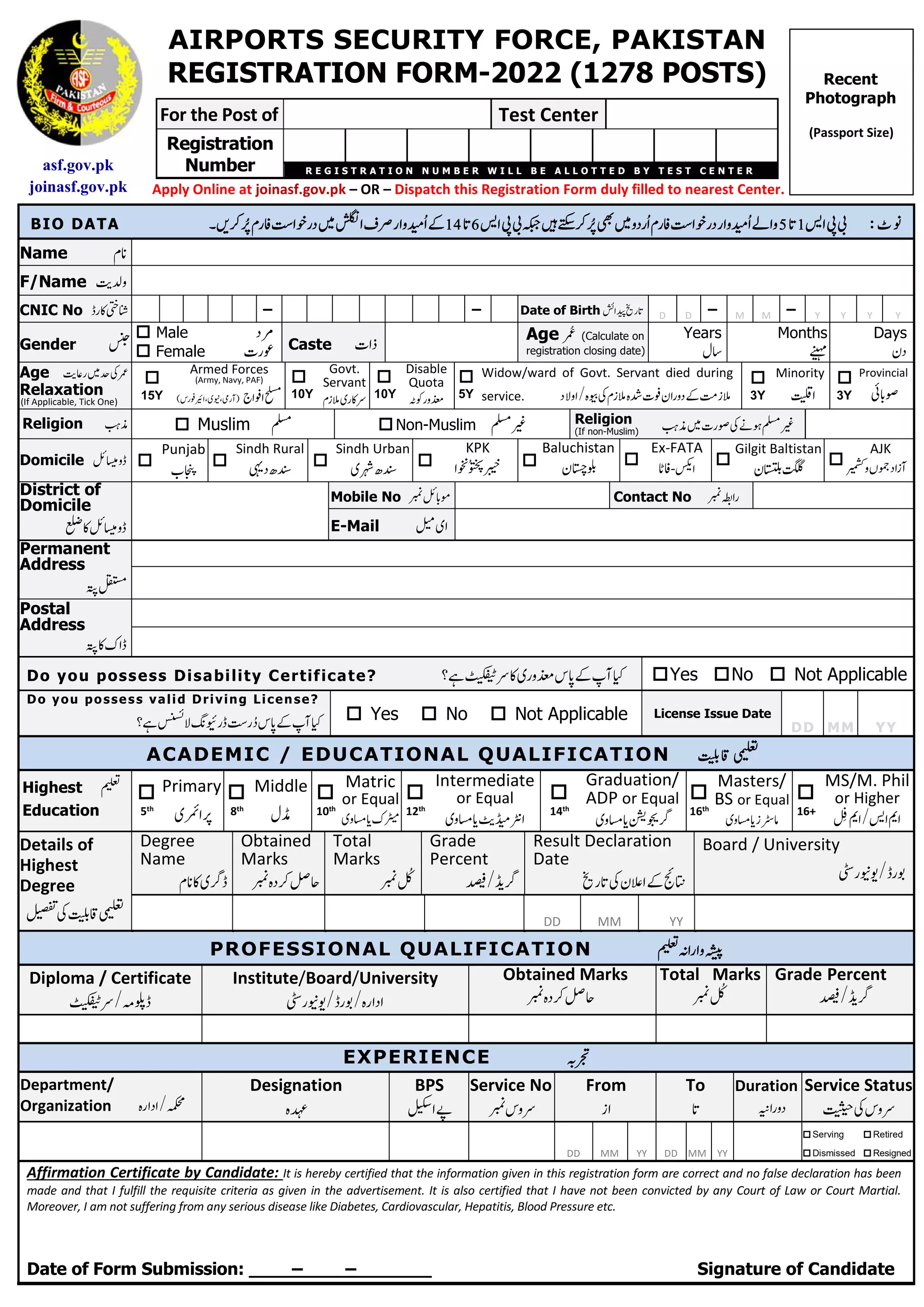 ASF-Pakistan_Application-Form_www.jobsalert.pk.pdf