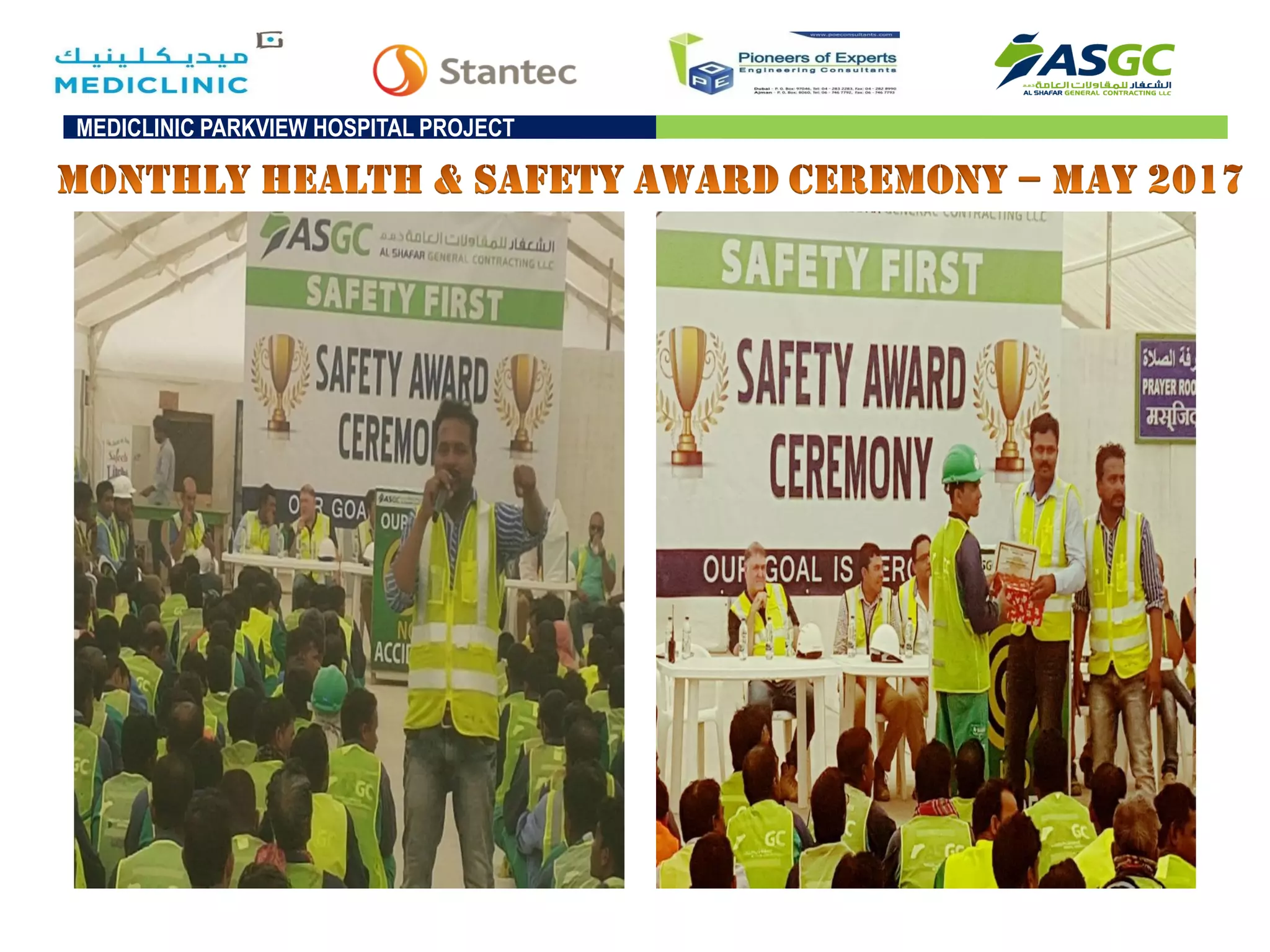 Asgc mediclinic project safety award may-17 | PPT