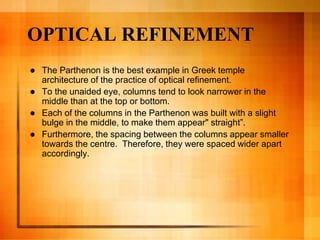 Parthenon | PPT