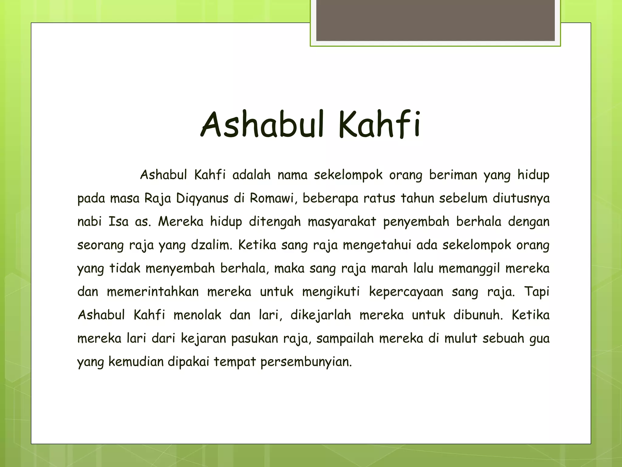 Ashabul kahfi | PPTX