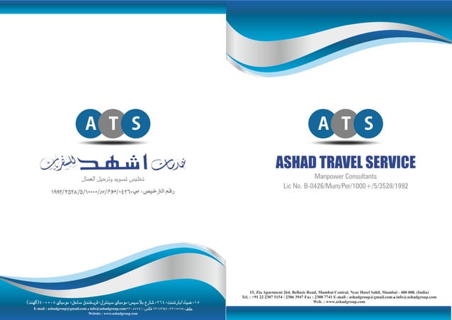Ashad travel service | PPT
