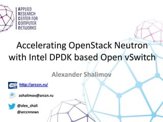 Accelerating Neutron with Intel DPDK | PPTX