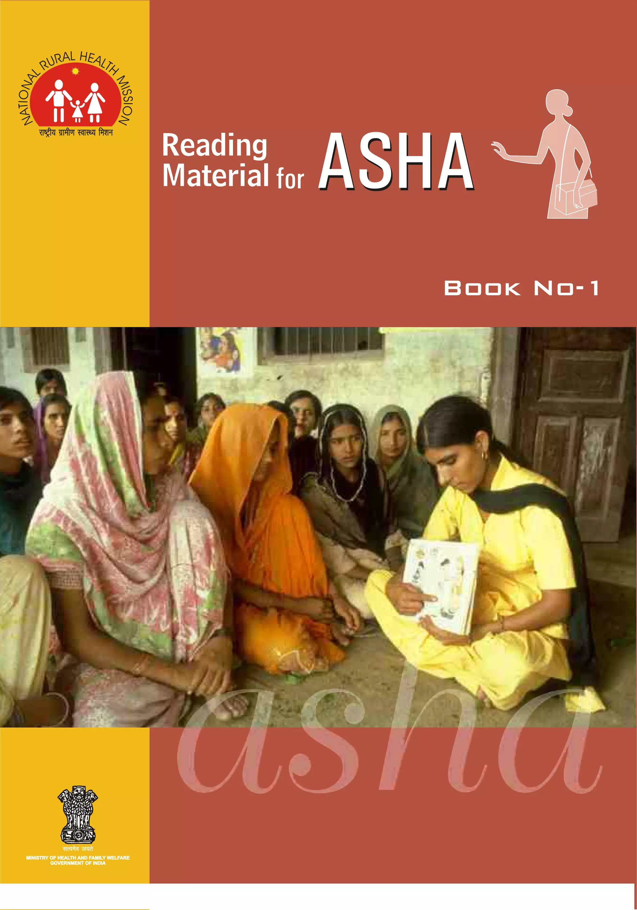 Asha training book no-1 pdf | PDF