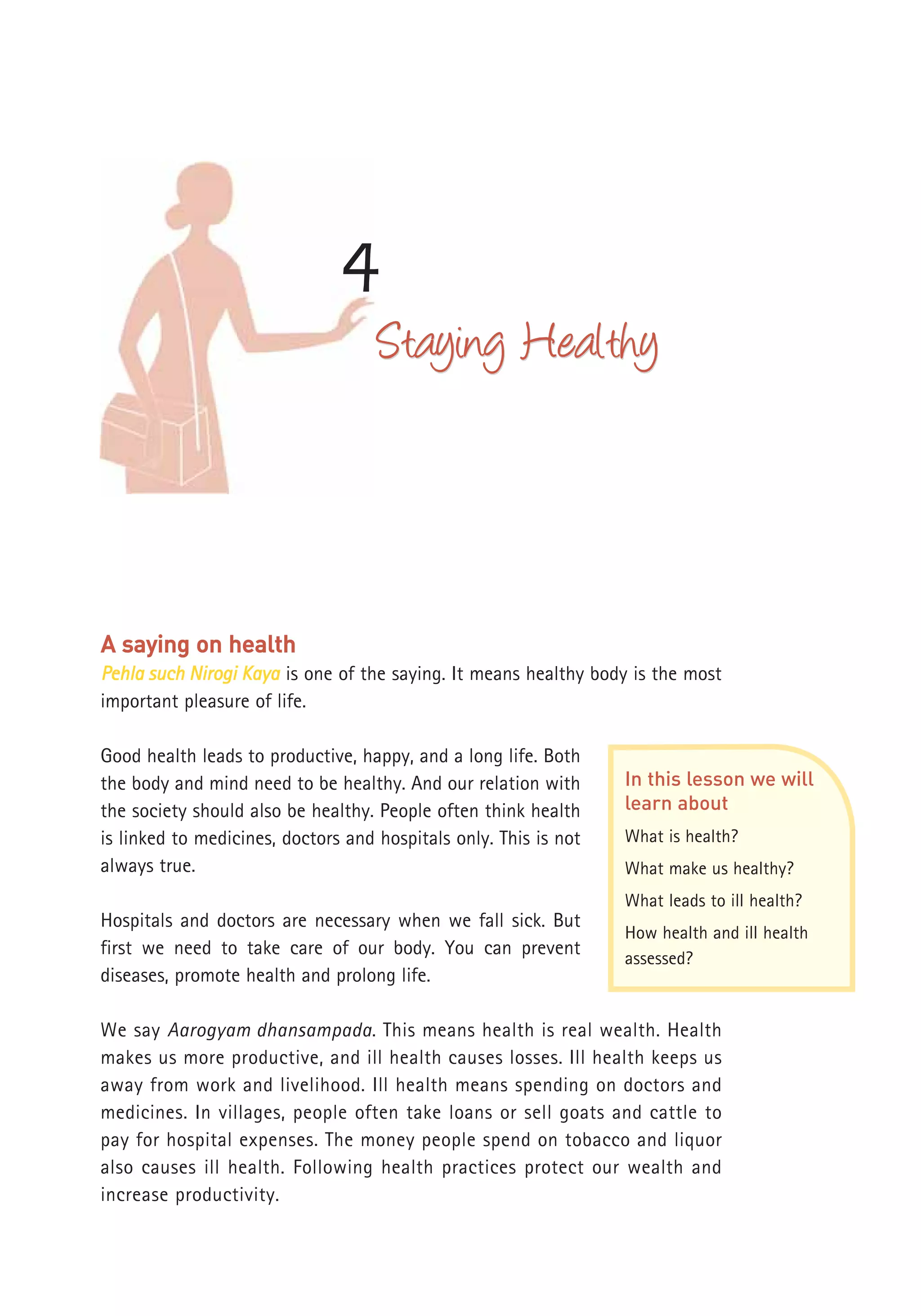 Asha training book no-1 pdf | PDF