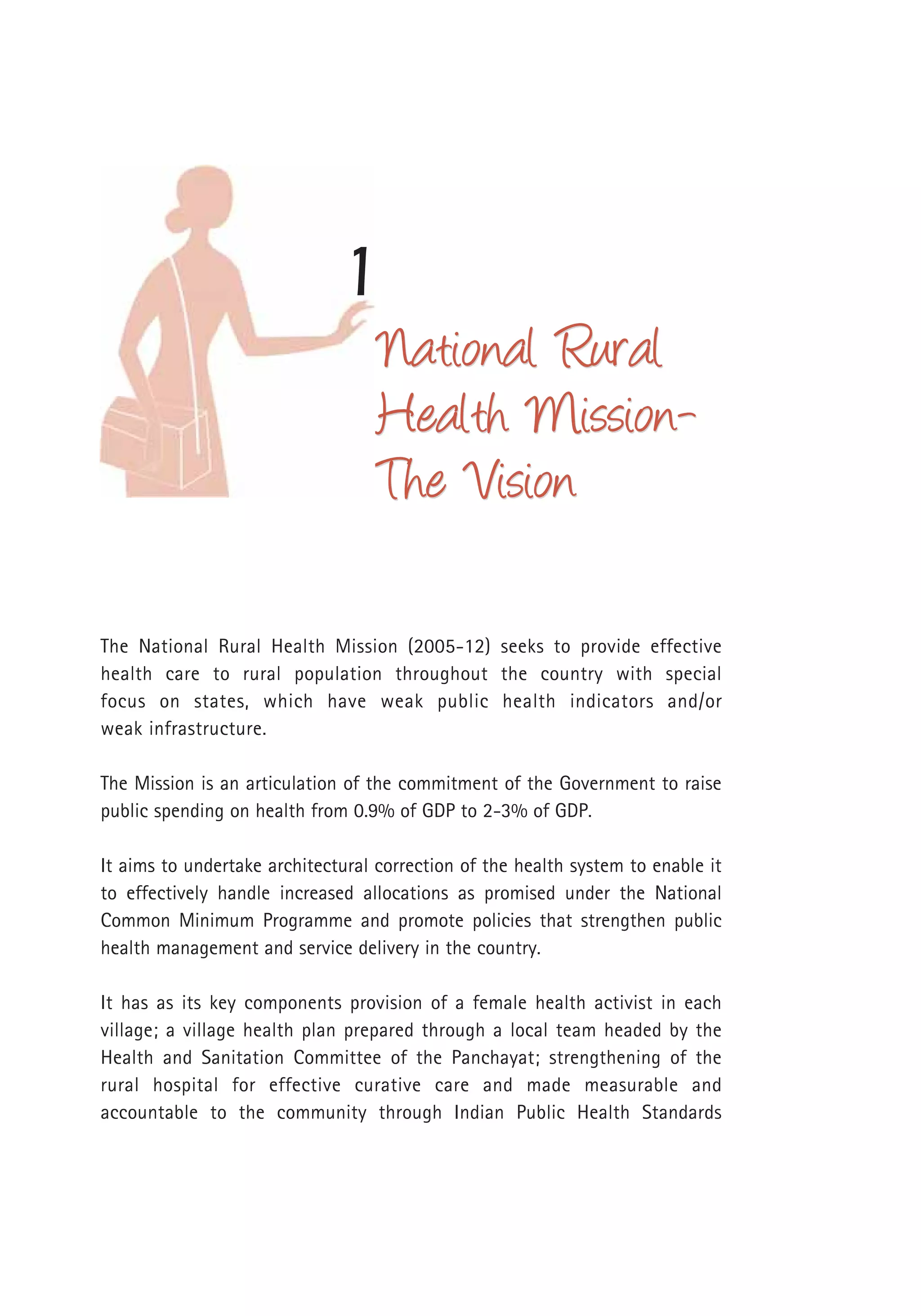 Asha training book no-1 pdf | PDF