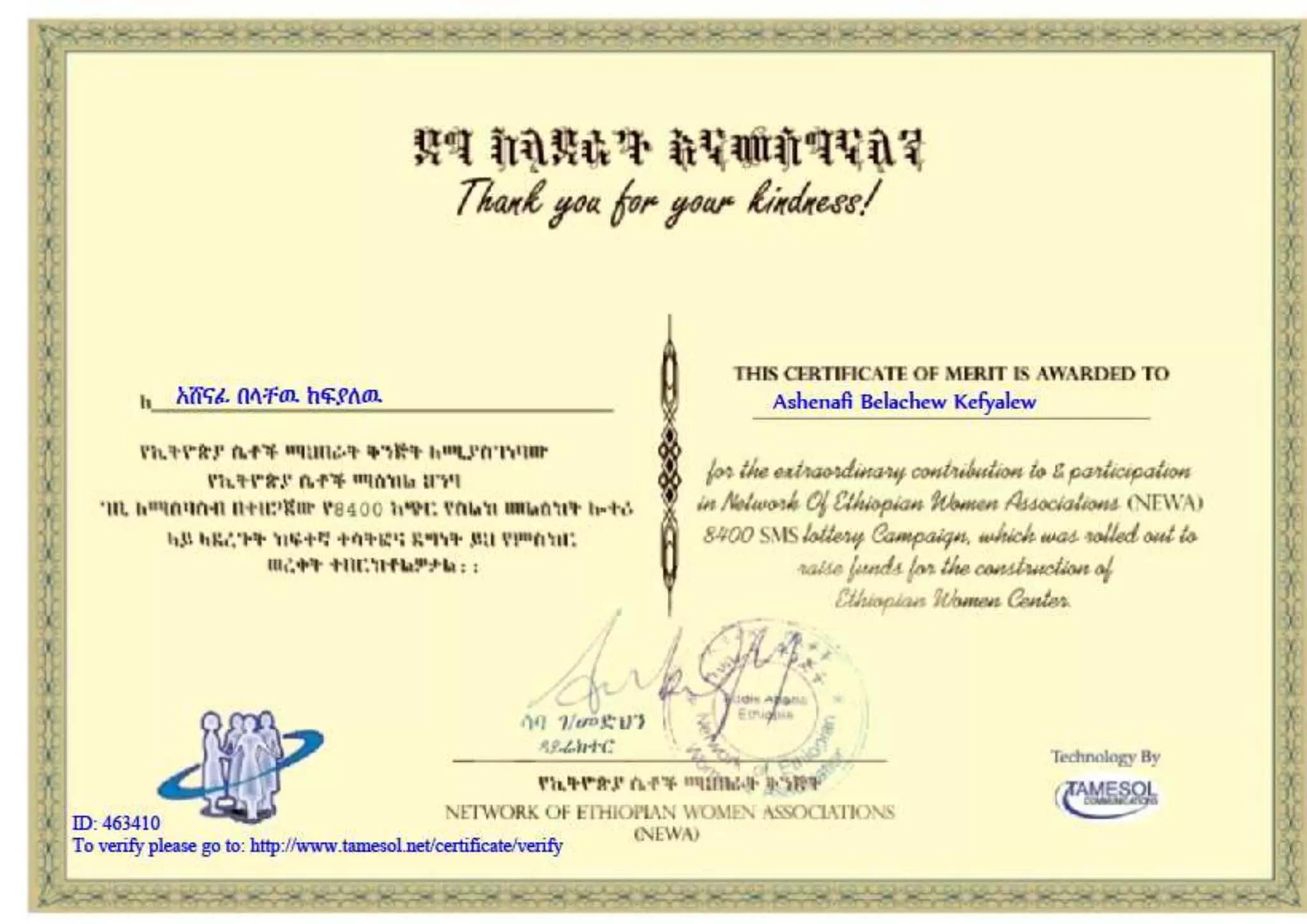 Ashenafi certificates | PDF