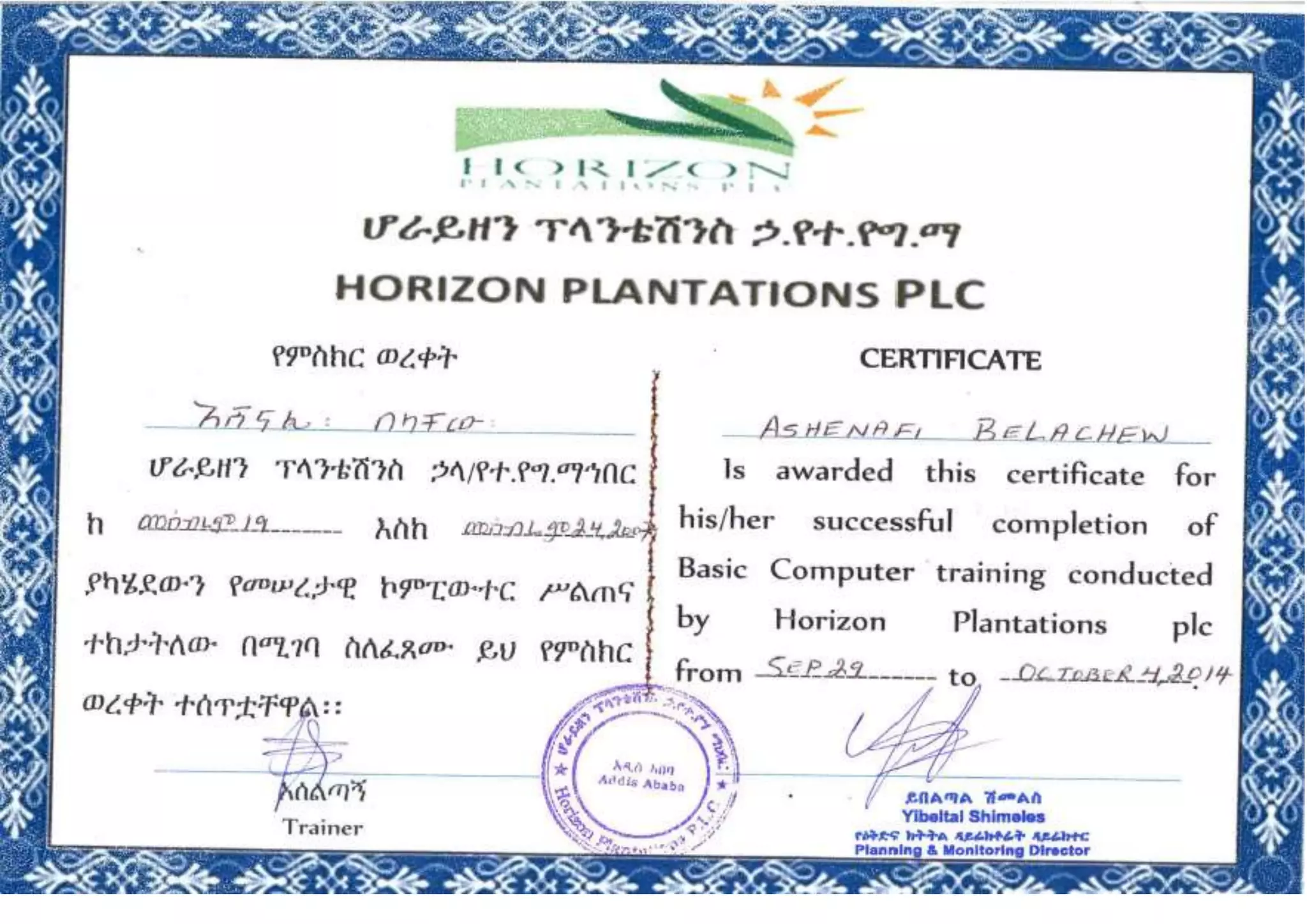 Ashenafi certificates | PDF