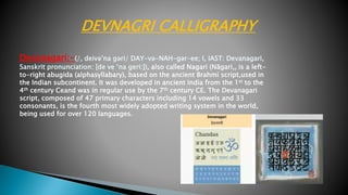 ASHISH_KUMAR ENGLISH.pptx