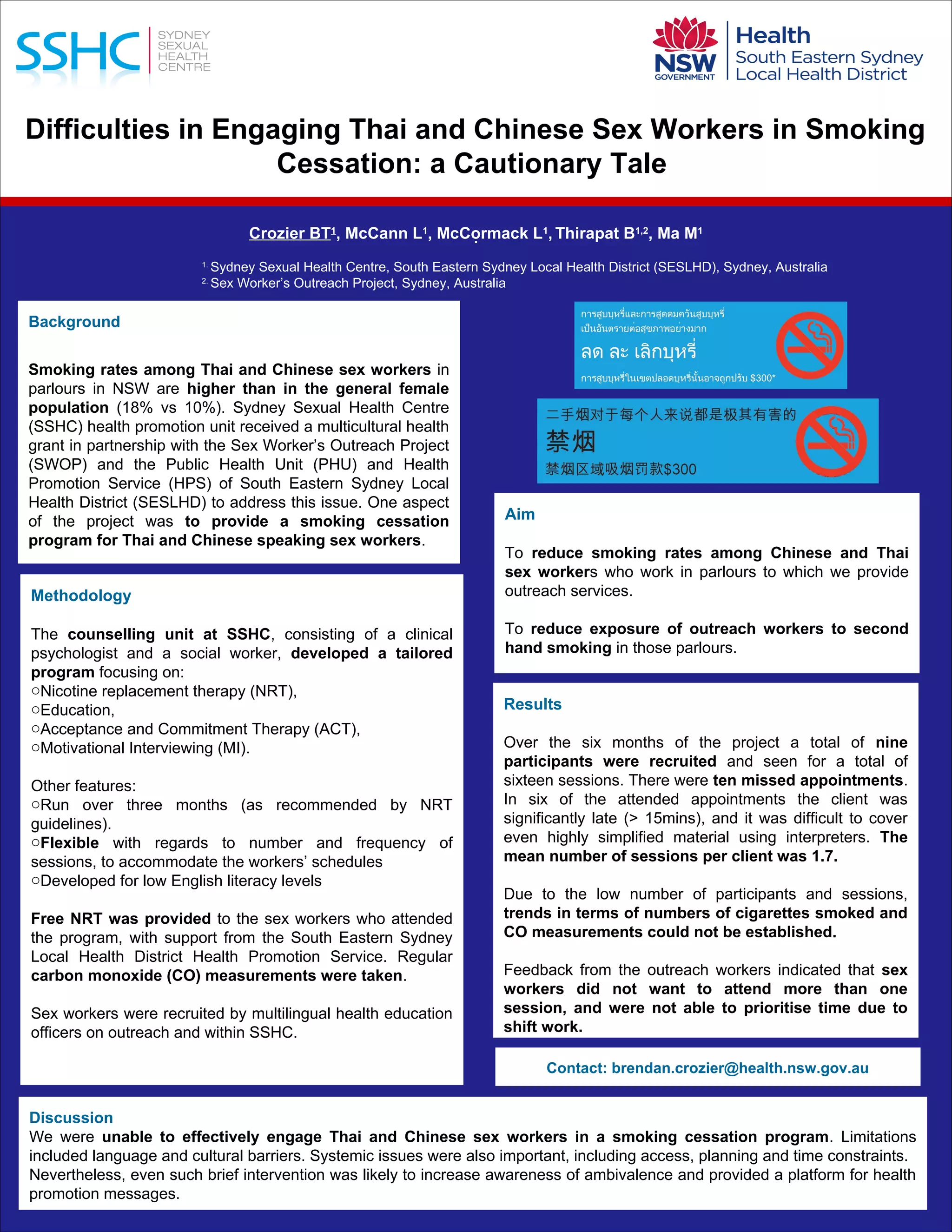 Sydney Sexual Health Centre ASHM17 poster presentations | PDF