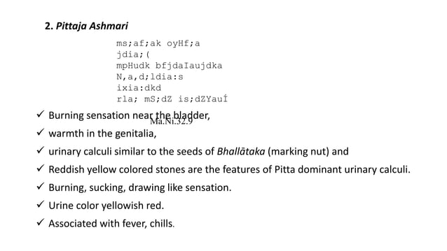 Ashmari (Urinary Calculi) Pathology & Diagnosis | PPTX | Sexual ...