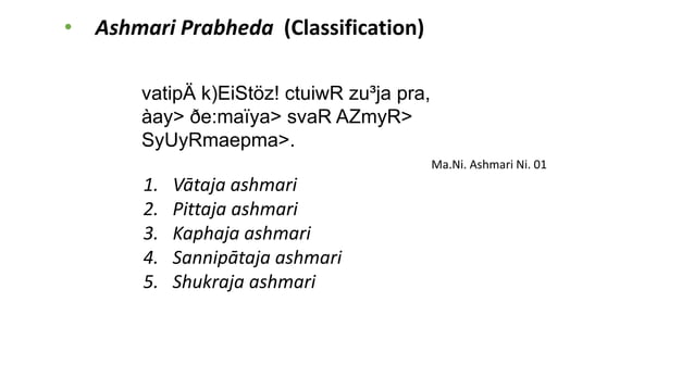 Ashmari (Urinary Calculi) Pathology & Diagnosis | PPTX | Sexual ...