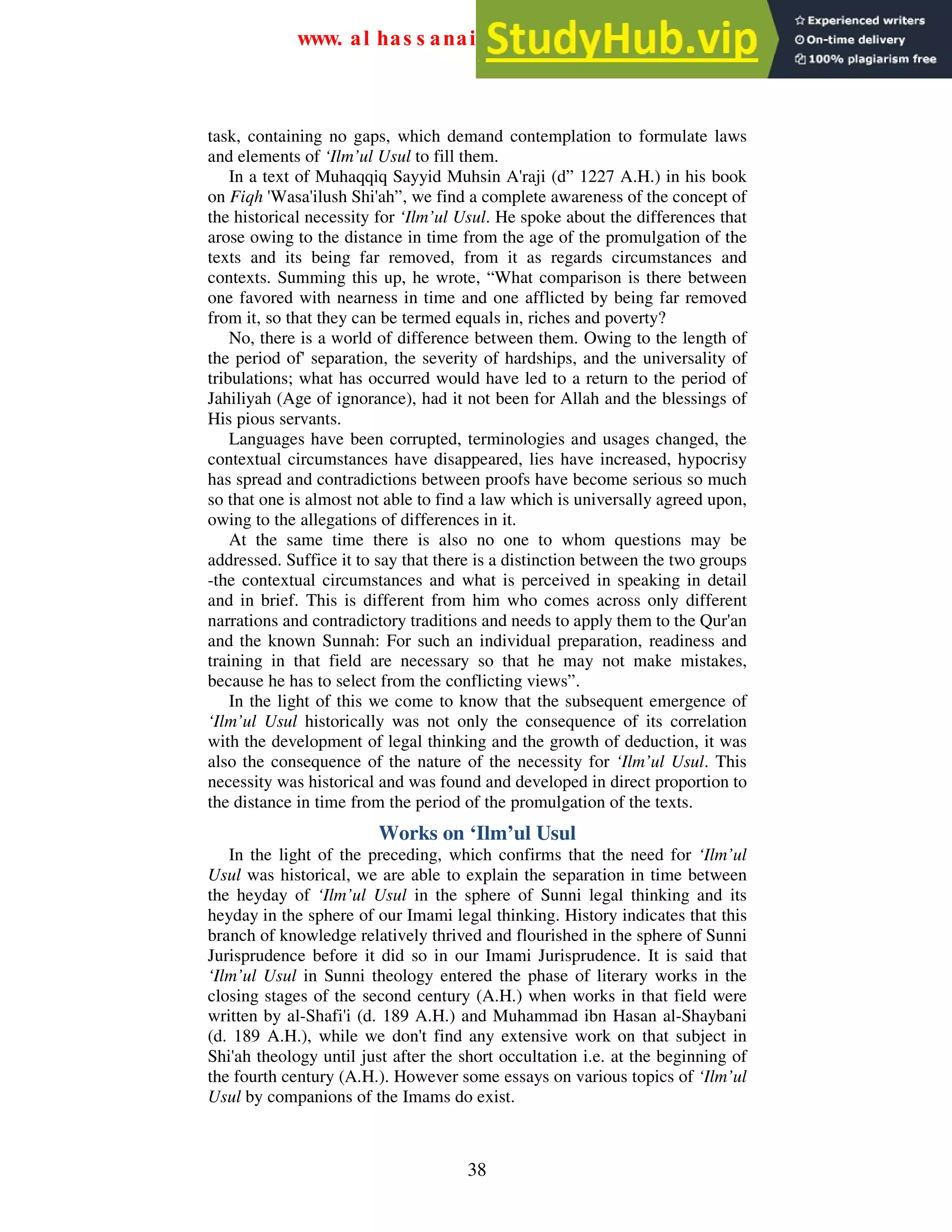 A Short History of Ilm ul Usul al-Fiqh (The Science of the Principles of Jurisprudence).pdf