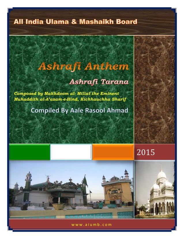 Ashrafi anthem | PDF