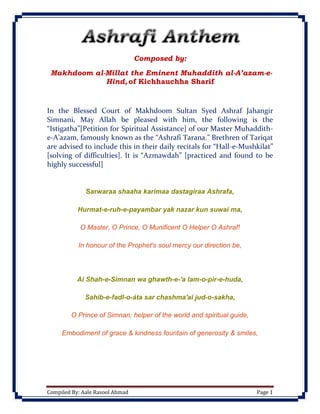 Ashrafi anthem | PDF