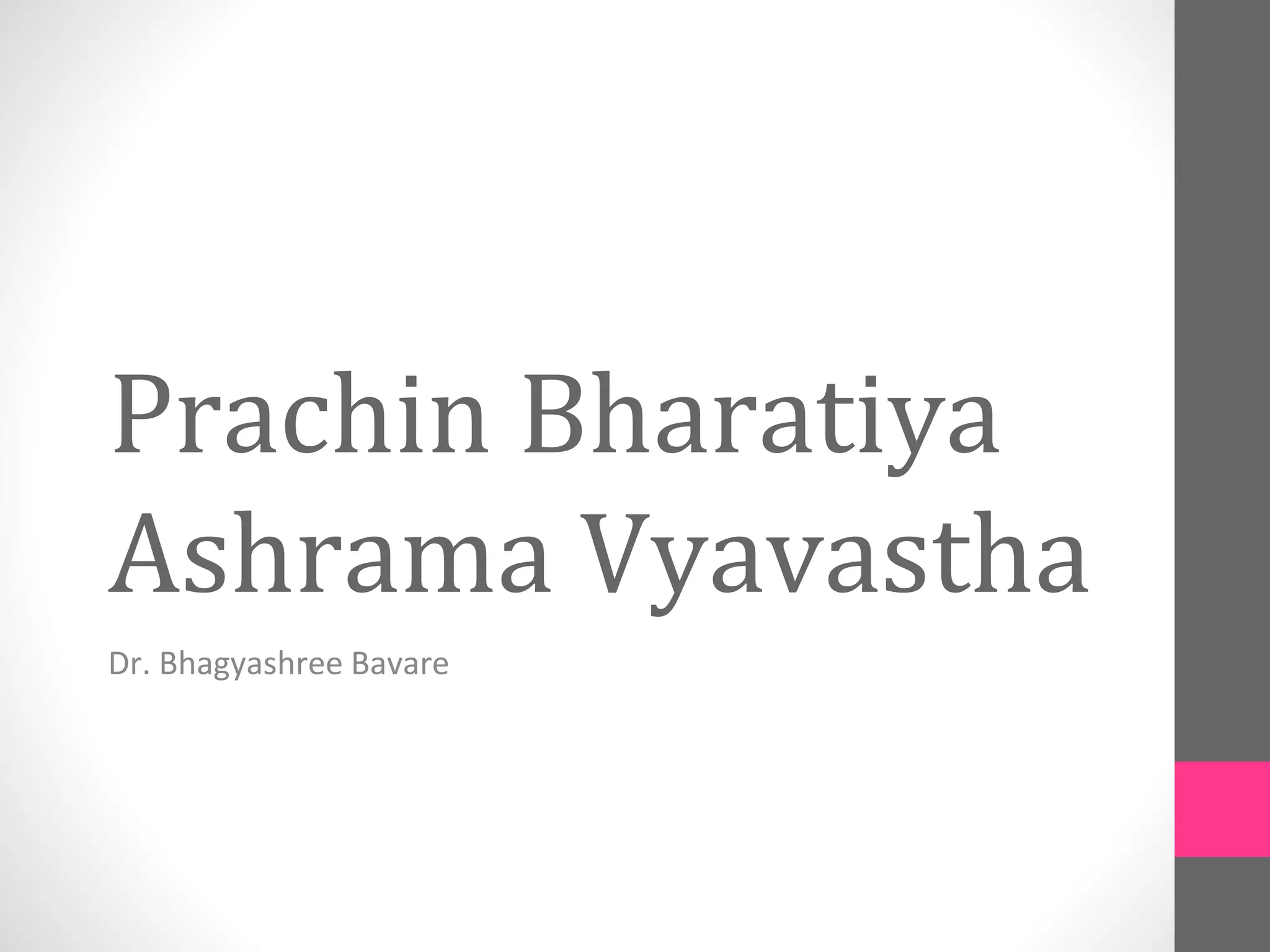 Ashrama System Final.pptx | Hinduism | Religion & Spirituality