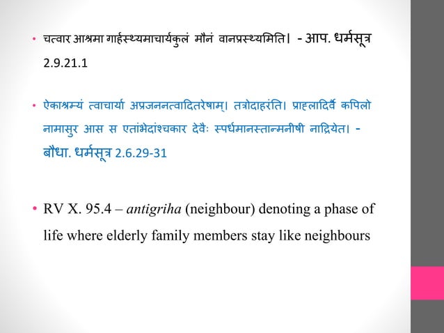 Ashrama System Final.pptx | Hinduism | Religion & Spirituality