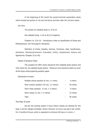 Ashtanga sangraha | PDF