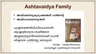 ashtavaidyas and their social relavance in kerala | PDF