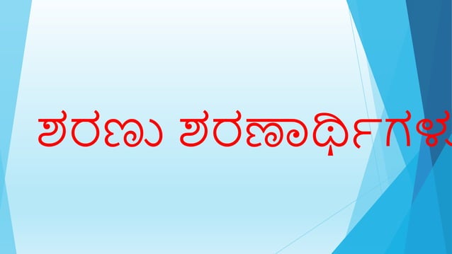 Ashtavarana-Siddharama Stortra Trividhi.pptx