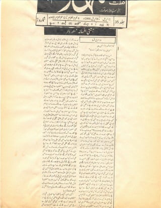 Ashti, afsana, 19 april, 2000 | PDF