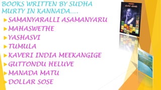 ppt on sudha murty by ashutosh.... | PPTX