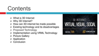 3D internet | PPTX
