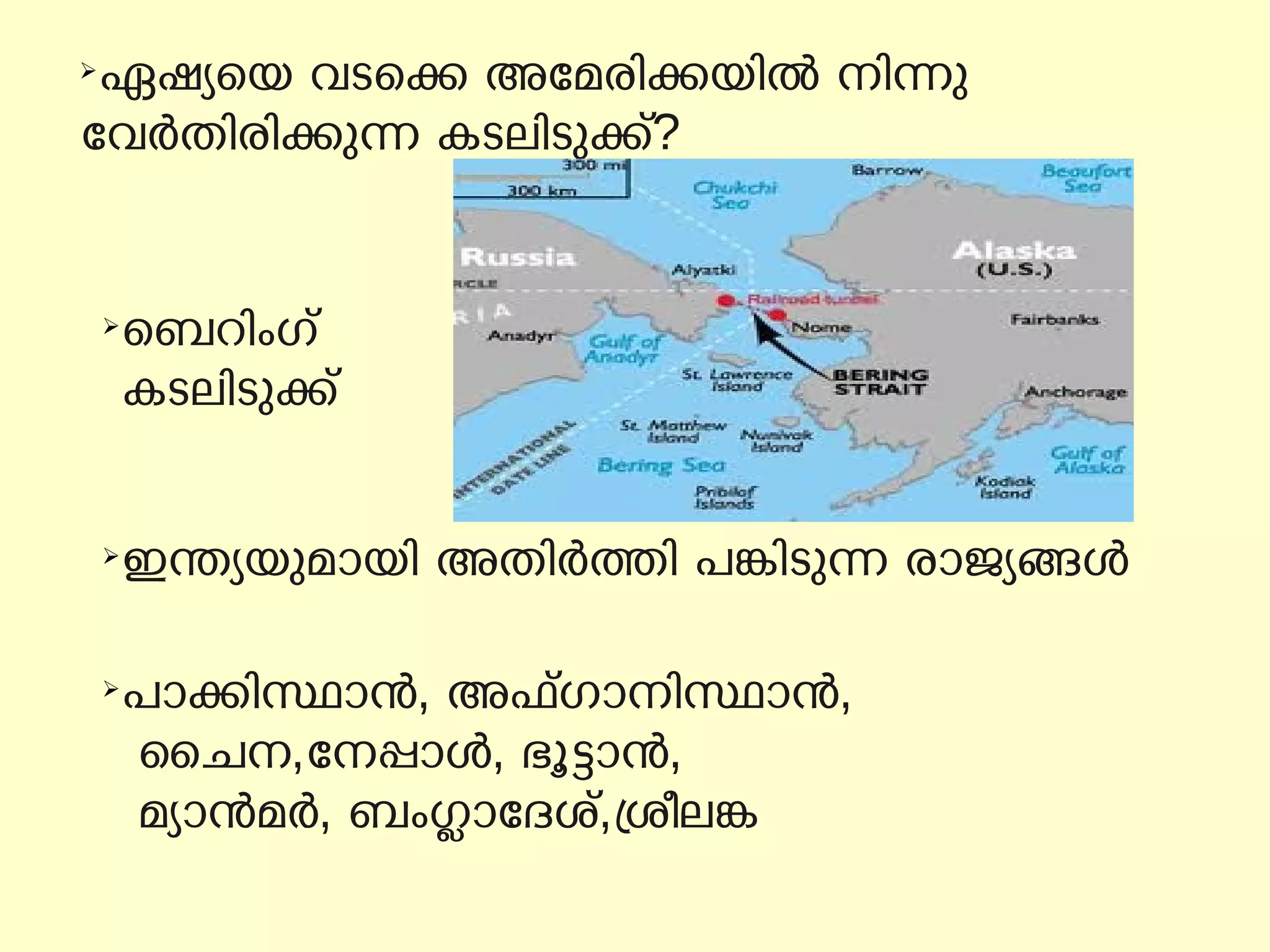 Asia position- | PDF