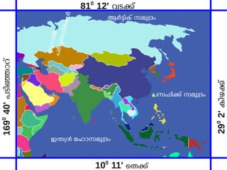 Asia position- | PDF
