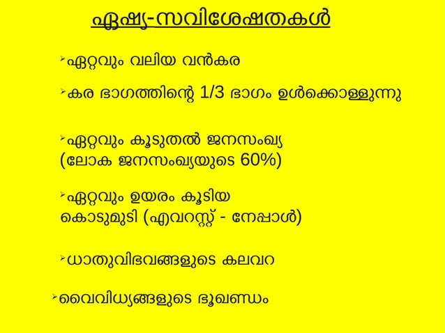 Asia position- | PDF