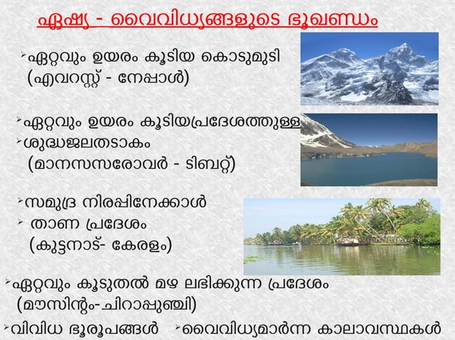 Asia position- | PDF