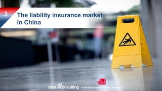 Maturity assessment insurance China report by daxue consulting and ...